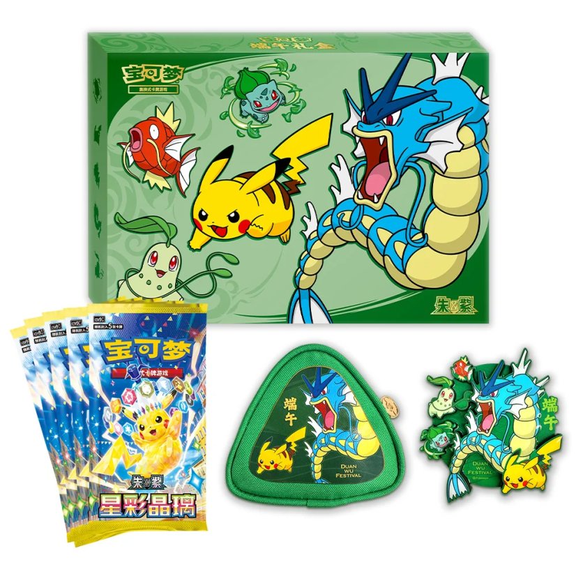 Pokémon TCG: Dragon Boat Festival 2026 Gift Box :: Zardo Cards ...
